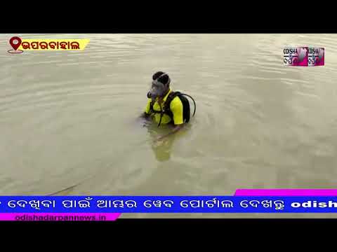 ଶବ ଭାସୁଛି ଗାଁ ପୋଖରୀରେ ODN NEWS - YouTube