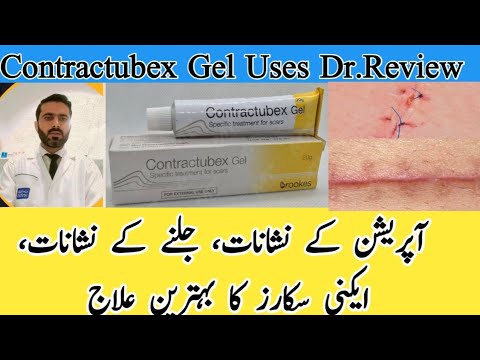 Contractubex Gel Uses Dr. Review | surgery Scar Treatment | How to use ...
