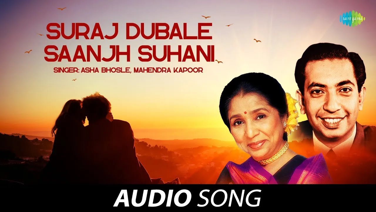 Suraj Dubale Saanjh Suhani | सूरज डुबले सांझ सुहानी | #Asha Bhosle | # ...
