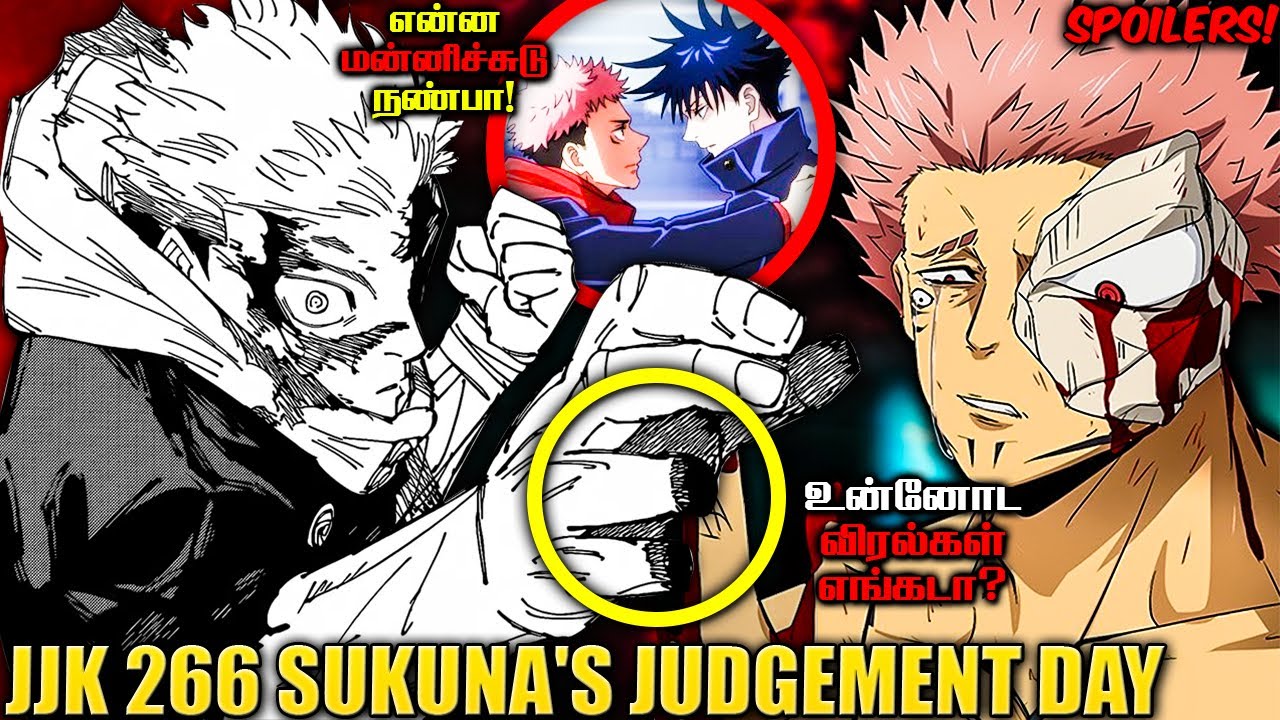 Megumi Starts Fighting💪 Sukuna Final Finger Revealed?😱 JJK Chapter-266 ...