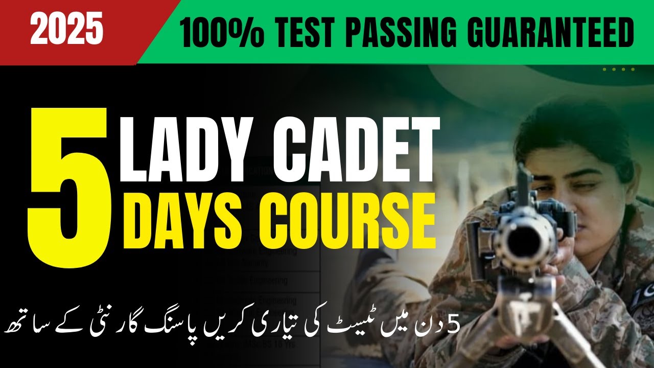 Lady Cadet Most Repeated MCQ,s |LCC Past Papers | LCC-27 Registration ...