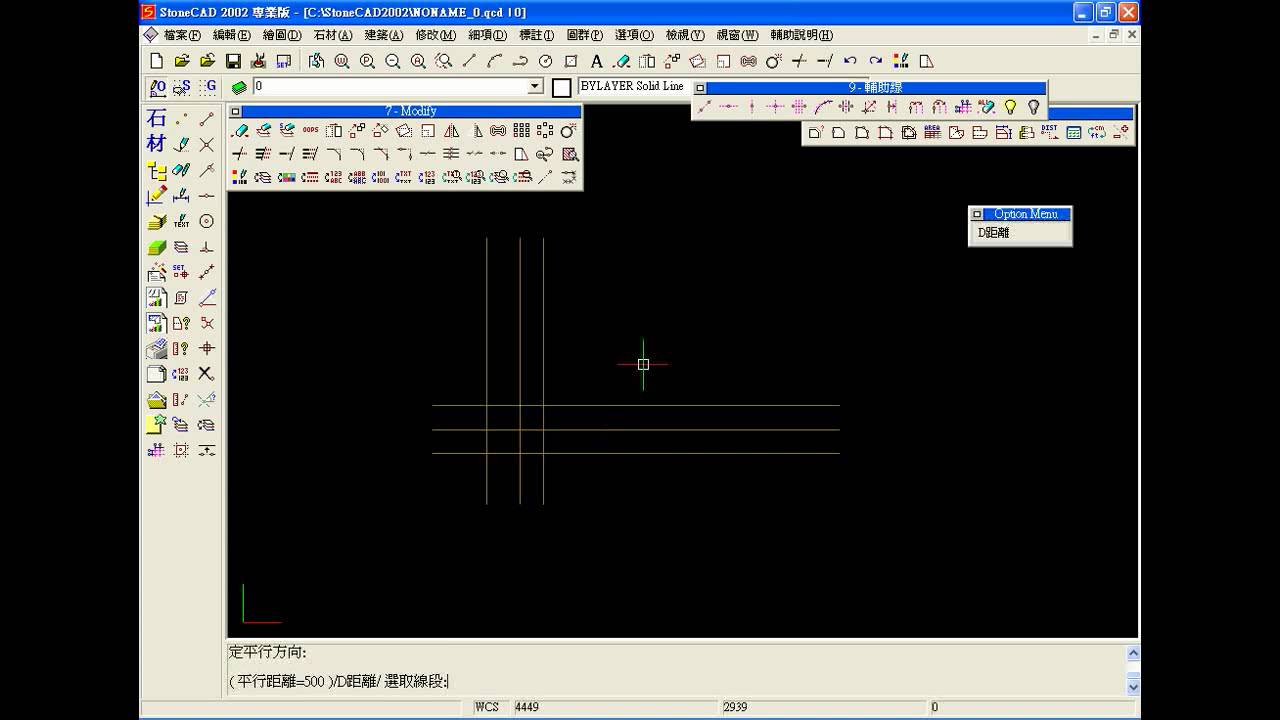 StoneCAD 2002 - 輔助線作圖 - YouTube