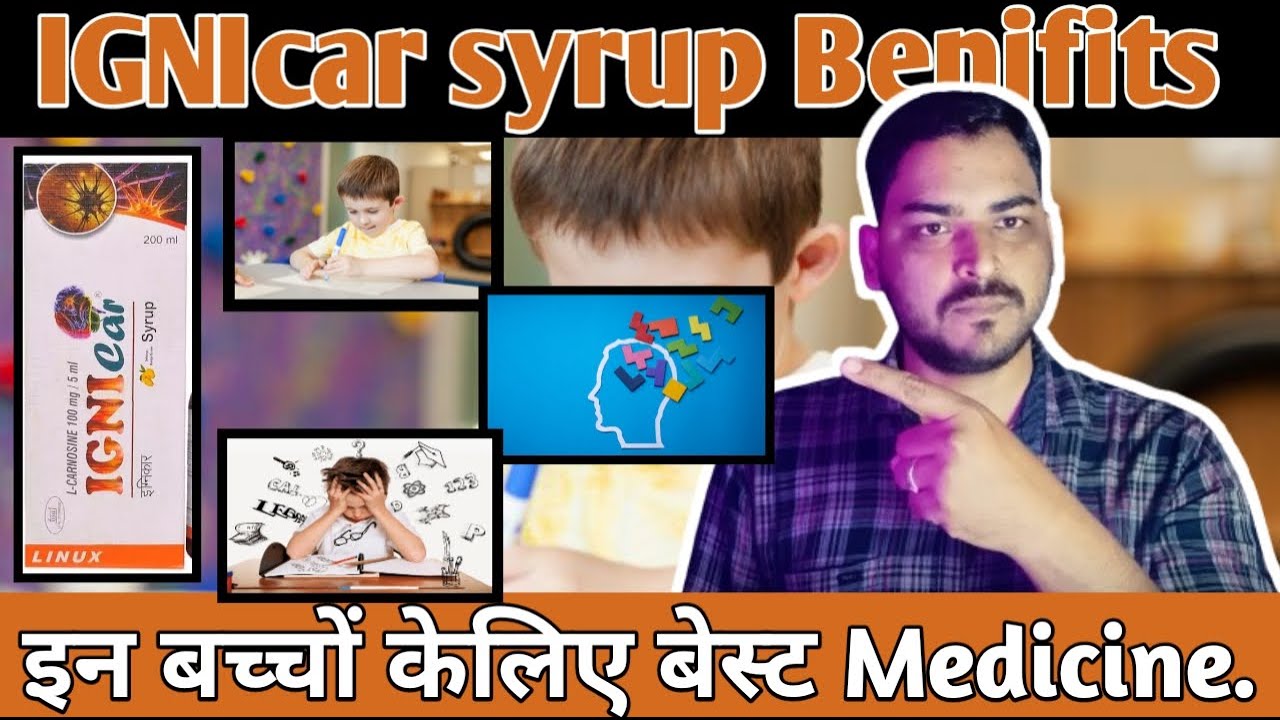 Ignicar syrup benefits in hindi | ignicar syrup | l carnosine 100mg/5ml ...