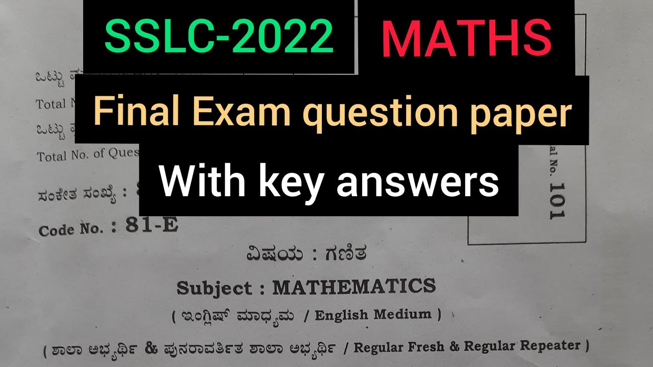 SSLC-2022 Maths Final Exam question paper with Key answers @smt ...