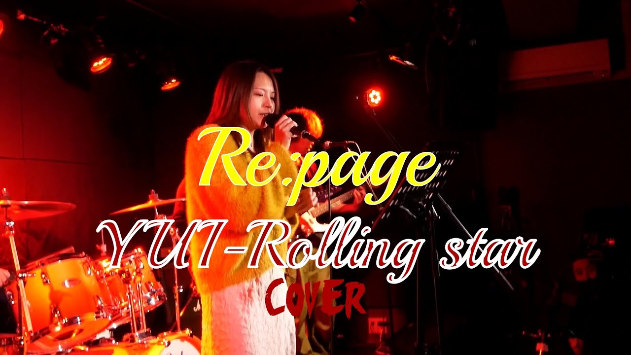 Re:page（YUI-Rolling star cover) - YouTube