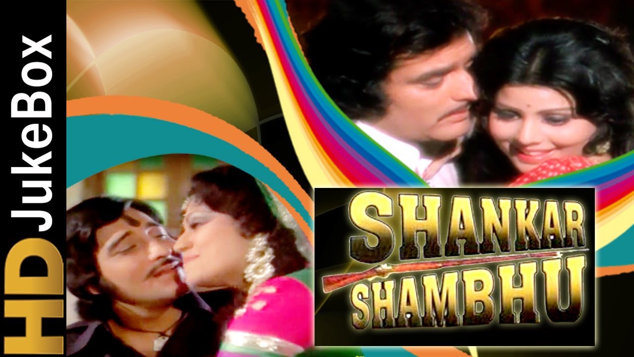 Shankar Shambhu 1976 | Full Video Songs Jukebox | Feroz Khan ...