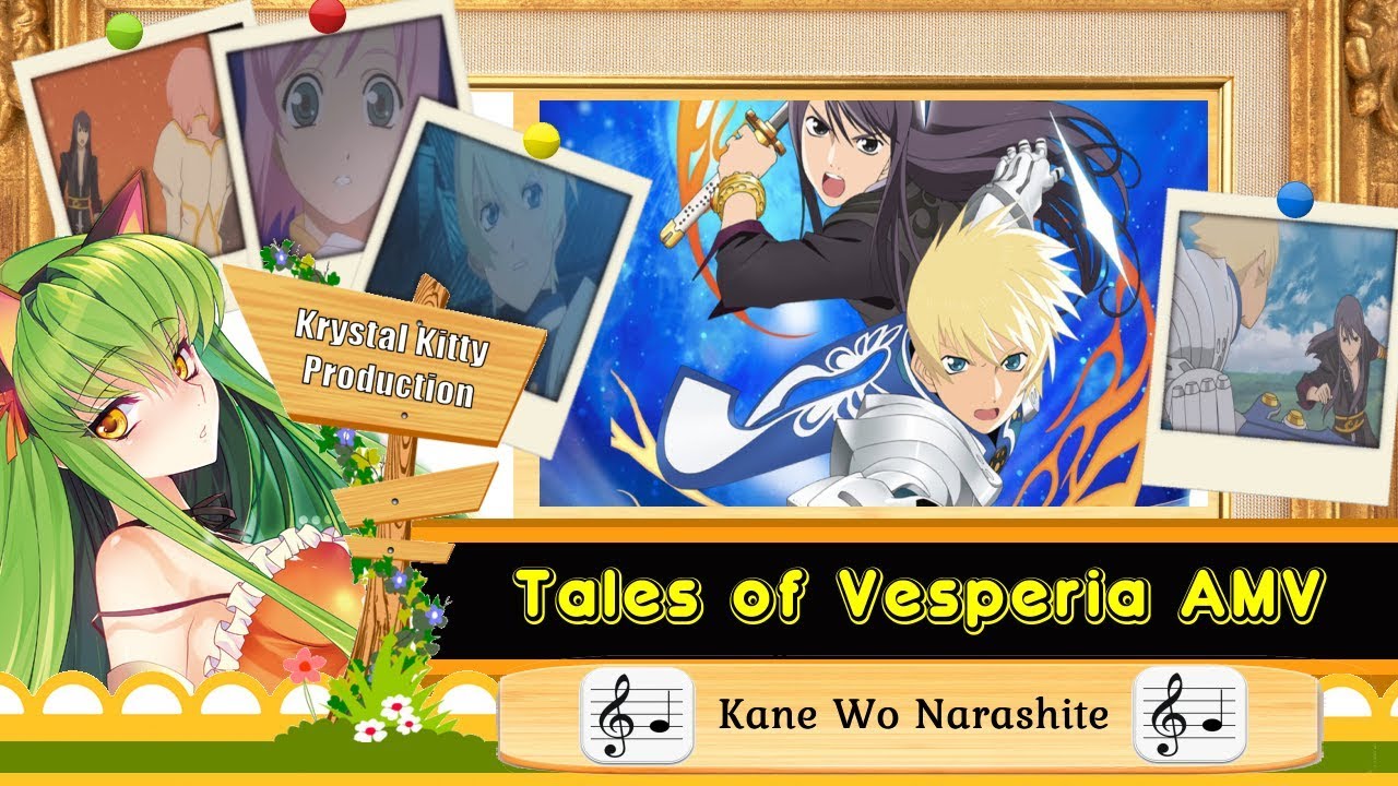Tales of Vesperia AMV Kane wo Narashite - YouTube