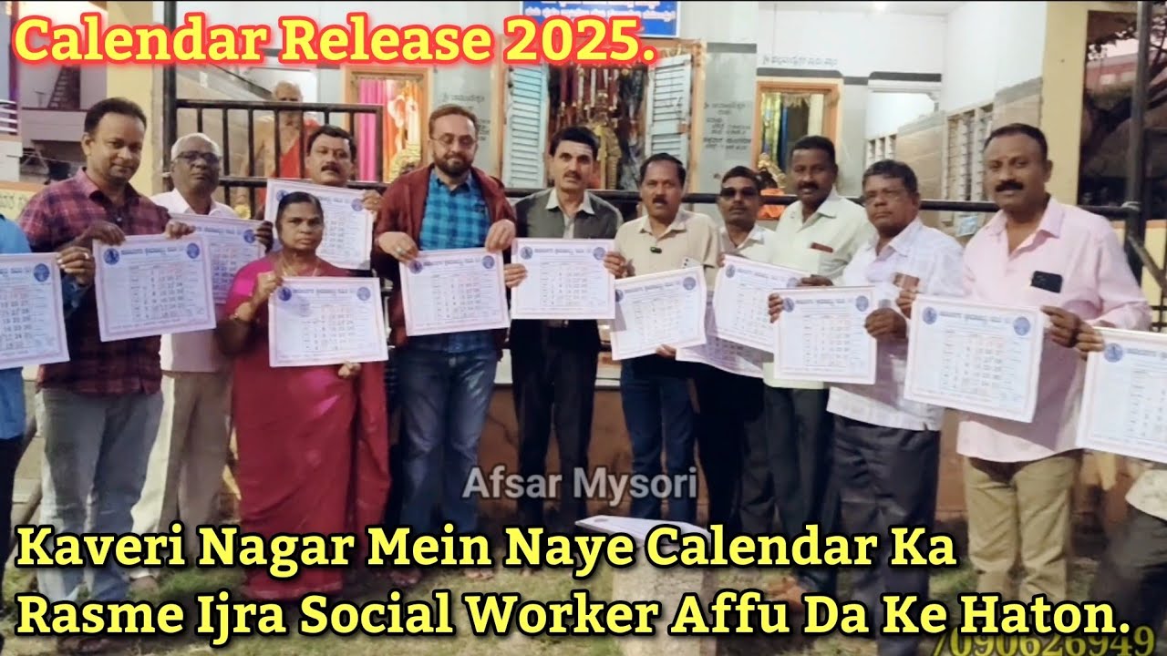 Mysore:Kaveri Nagar Mein Naye Calendar Ka Rasme Ijra Social Worker Affu ...