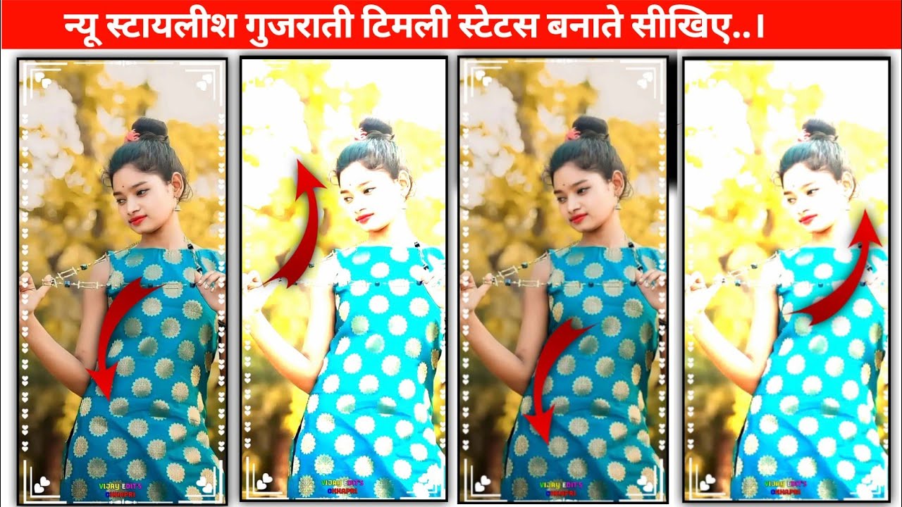 Rajendra Kotwal Gujarati Timli Status Editing Alight Motion Video Editing New Whatsap Status ...