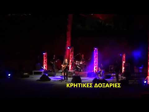 ΠΑΛΙ ΠΑΛΙ ΜΙΧΑΛΗΣ ΤΖΟΥΓΑΝΑΚΗΣ ΦΟΡΤΕΤΖΑ ΡΕΘΥΜΝΟ 13 8 2014 - YouTube