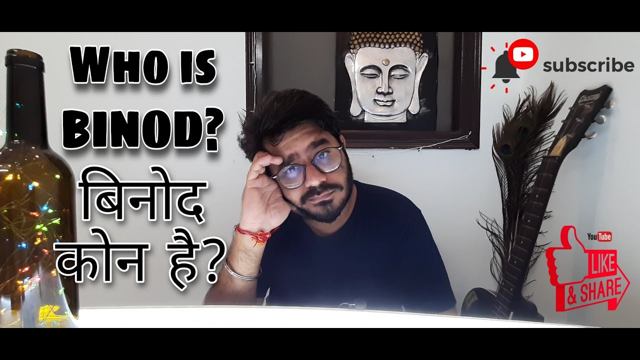 Who is BINOD? Why Binod is trending on Social Media? - YouTube