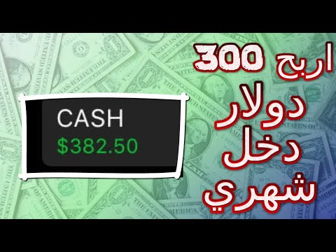 شرح موقع minerpay لربح من مشاهدة المواقع دخل ثابت شهري - YouTube