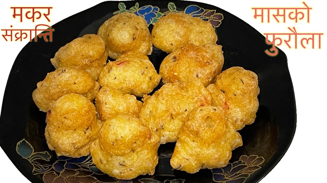 मासको फुरौला।makar sakranti special kalo Dal ko furaula!phuraula recipe ...