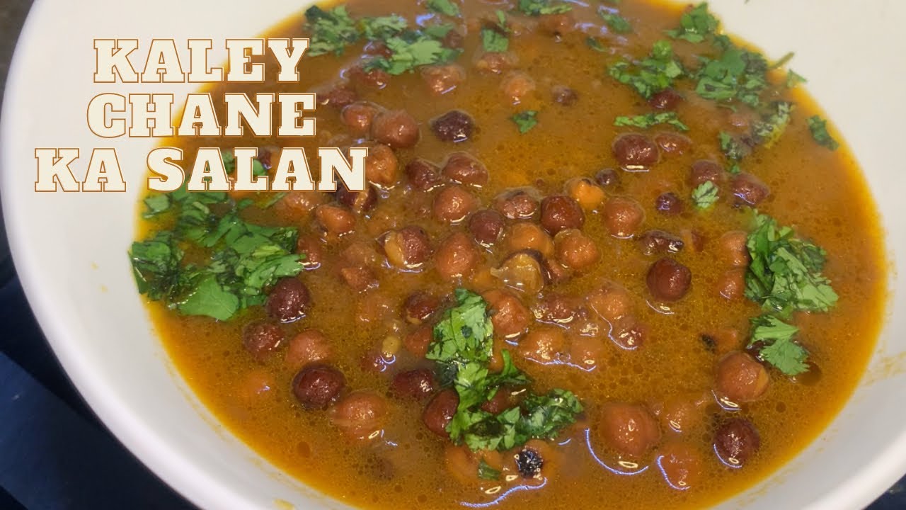 Kaley chaney ka salan || kaley choley ka salan || zaiqa ho tu aisa ...