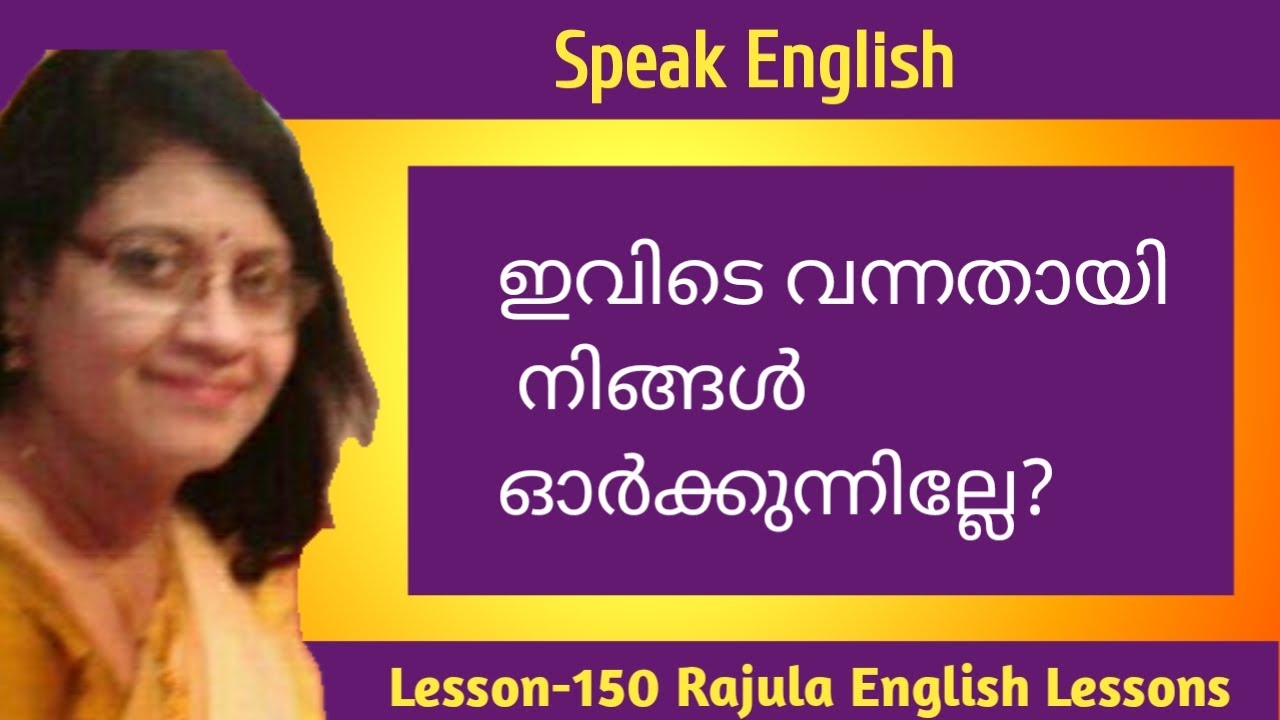 #SpeakEnglish|| Easy English structures| Spoken English | Lesson- 150 ...