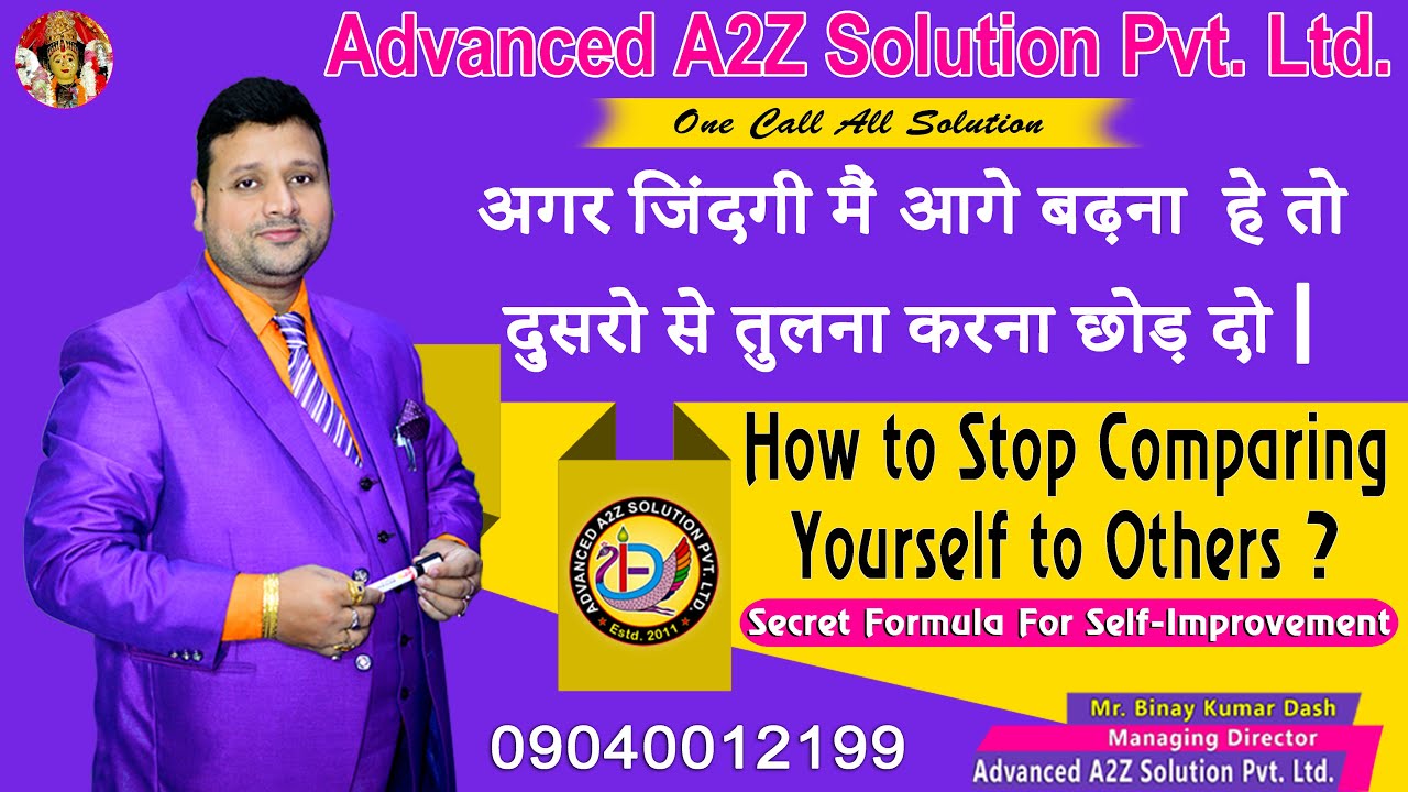 How to Stop Comparing Yourself to others? Secret Formula For Self Improvement|Advanced A2Z ...