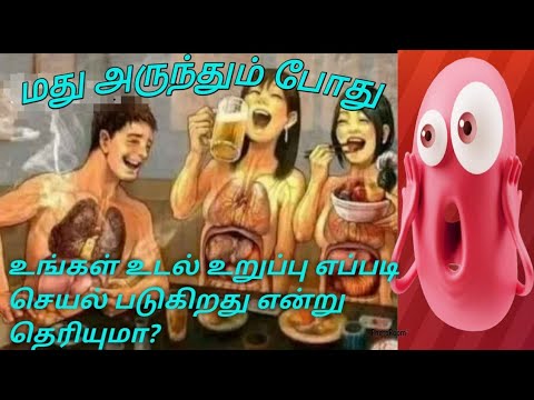 madhu arunthubavara neengalungal kalliral padum kastathai parungal ...