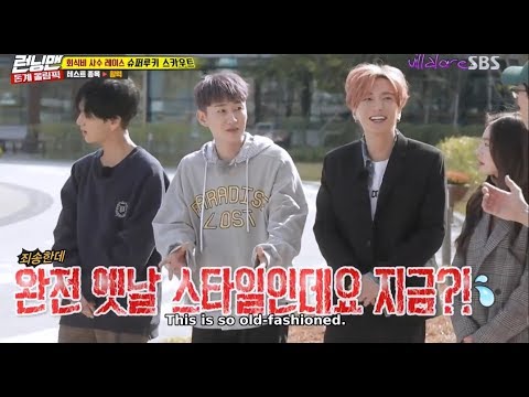 Eunhyuk finds this so old-fashioned in RM! (Eng/Esp)