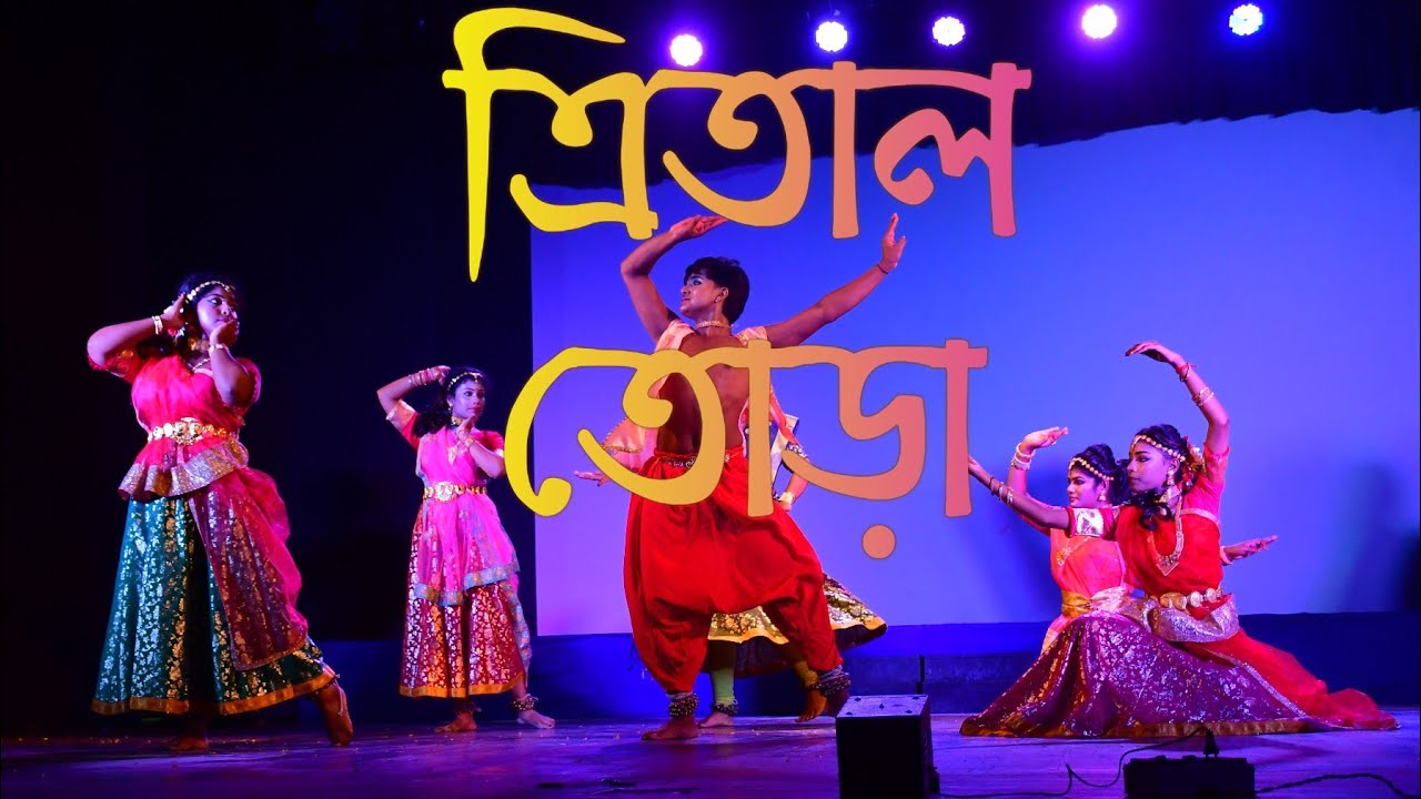 Trital tora tutorial / ত্রিতাল তোড়া - YouTube