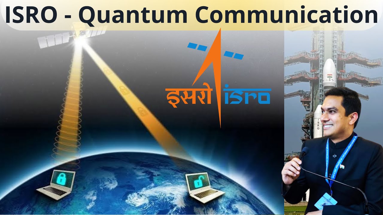 ISRO - Quantum Communication (क्वांटम कम्यूनिकेशन) #UPSC #IAS - YouTube