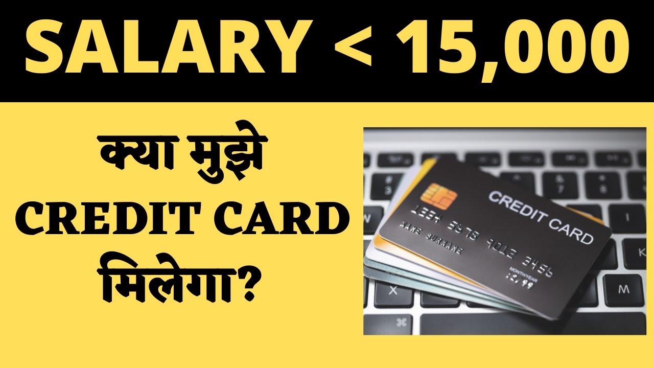 Salary Under 15 000 Best Credit Card For Me HDFC Bharat Credit Card salary-under-15-000-best-credit-card-for-me-hdfc-bharat-credit-card