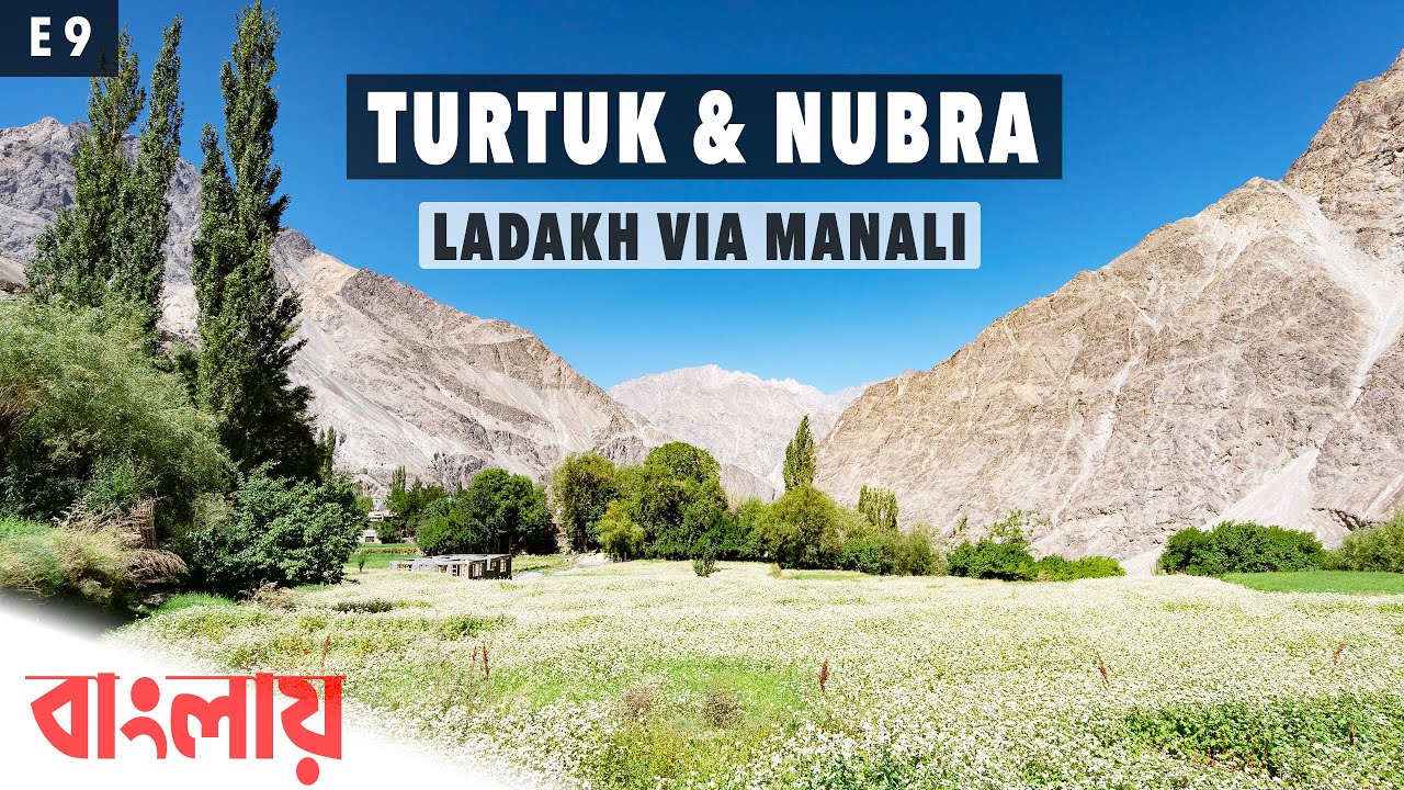 INDIA PAKISTAN LOC - TURTUK Village - Kolkata to LADAKH By Car - DISKIT ...