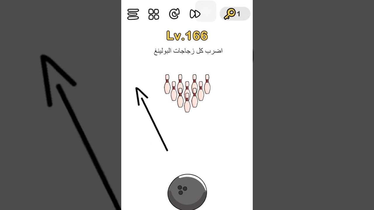 Brain out level 166... براين آوت حل المرحلة ١٦٦ - YouTube