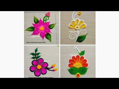 4 small flower rangoli | fulanchi rangoli | small flower rangoli ...