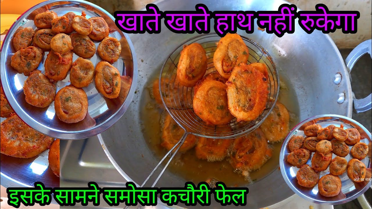 Nashta recipeना समोसा ना कचौरी सिर्फ एक कप गेहूँ के आटे से यह गरमा गरम ...