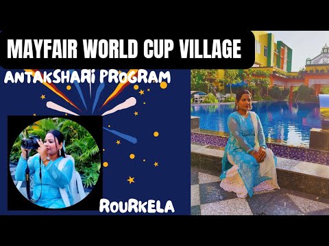 MAYFAIR WORLD CUP VILLAGE||HINDUSTAN FEDERATION OF INDIA & STAR GROUP ...