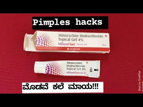 ತುಂಬಾ ಹಳೆಯ ಮೊಡವೆ ಕಲೆ ಇದ್ಯಾ? ಹಾಗಾದ್ರೆ ಒಮ್ಮೆ ಇದನ್ನು ಬಳಸಿ😍 Minym gel ...