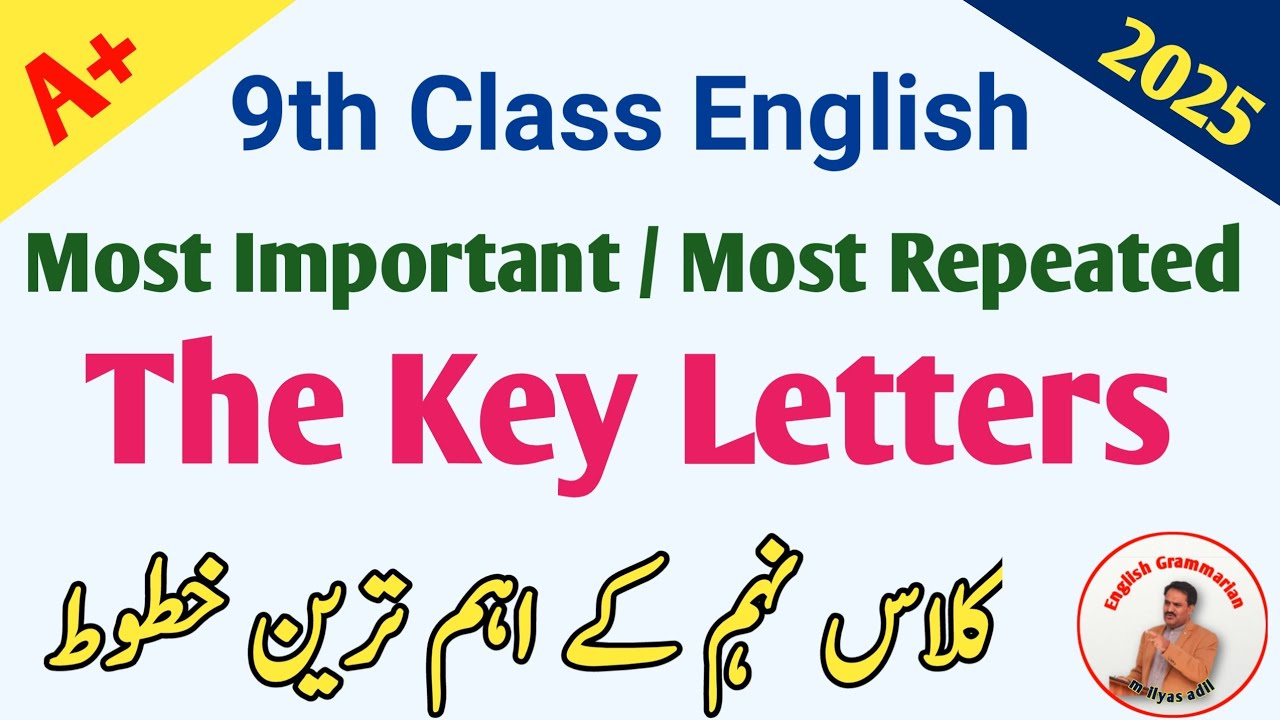 Important letter for class 9 2025 | 9th class English |most | important ...