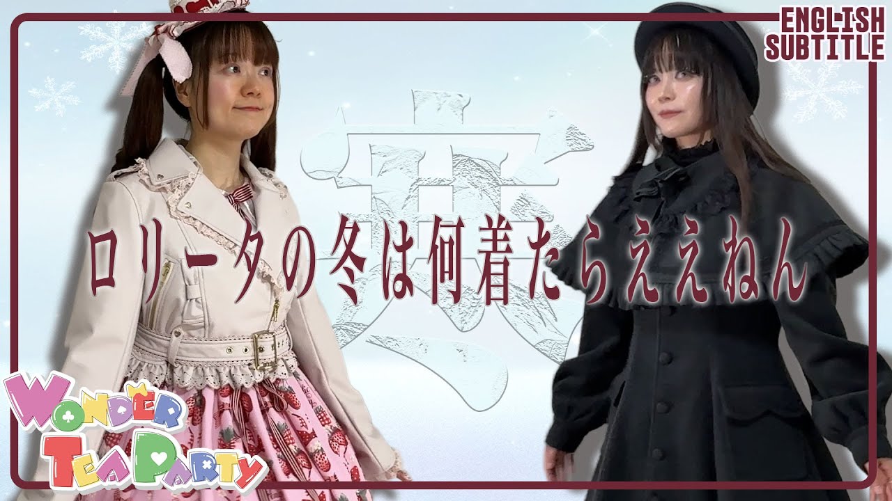 Sharing our recommended outerwear!!!~Ai&Pochi version~ - YouTube