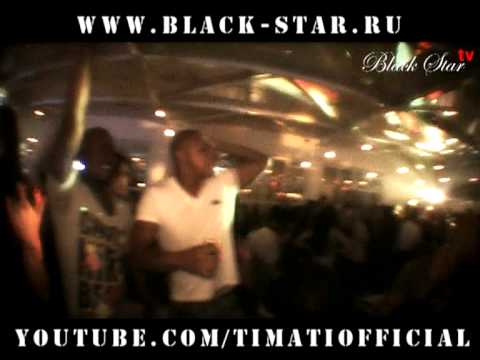 Black Star Inc. @ Rolling stone BAR