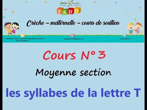 Cours N°3 Moyenne section: Les syllabes de la lettre T - YouTube