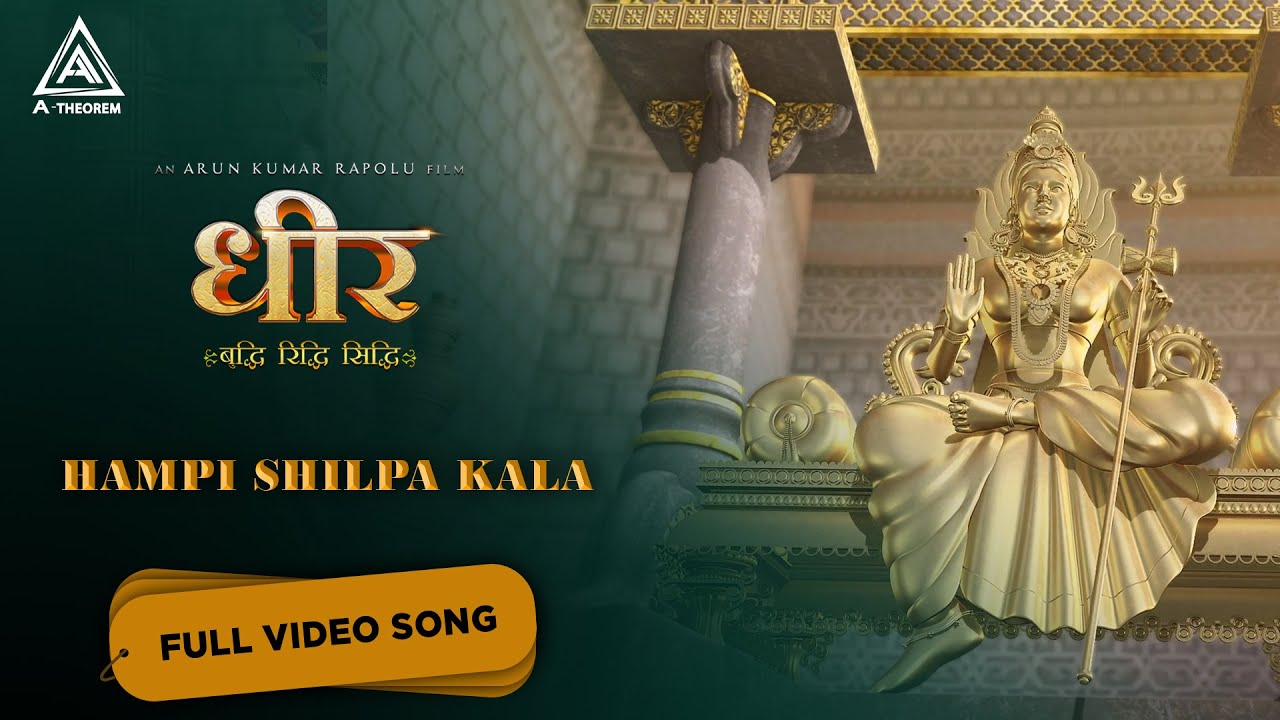 Hampi shilpa kala Hindi Full Video Song | DHIRA | Mocap Film | Hindi ...
