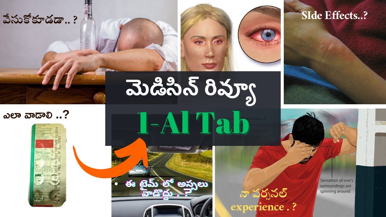 1-Al Tab Medicine review | When we use this tablet | how it works ...