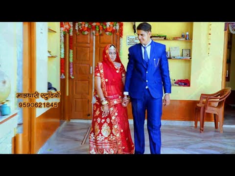 राकेश पटेल coming soon video this video only for trial maldhari studio shetan devasi - YouTube