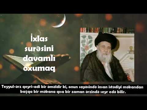 Teyyul-ərz - Ayətullah Kəşmiri