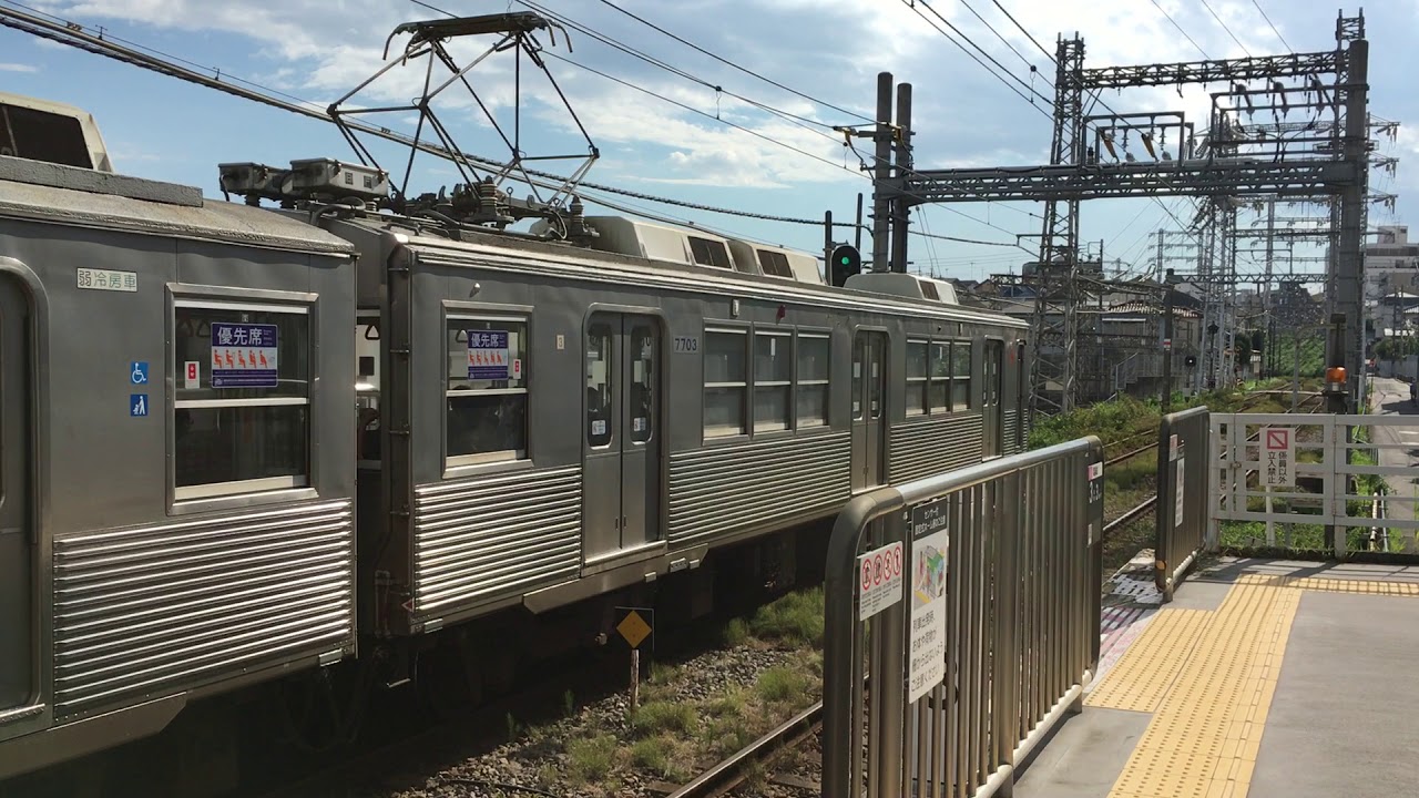 東急7700系 7903F GTO‐VVVF 洗足池駅発車 - YouTube