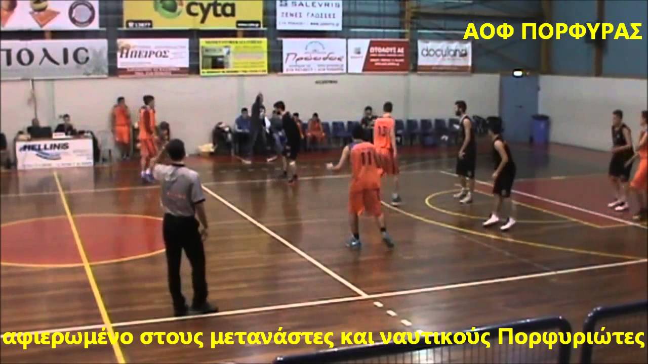 ΚΑΛΛΙΘΕΑ-ΠΟΡΦΥΡΑΣ 47-71, Εφηβικό Γ΄ ΕΣΚΑΝΑ, 7.12.14 - YouTube