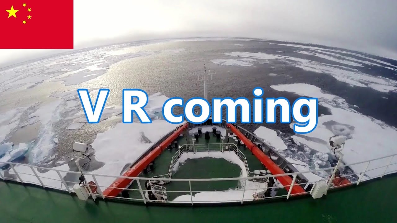 Chinese scientists start the 12th Arctic expedition | 中国科学家启动第12次北极考察 ...