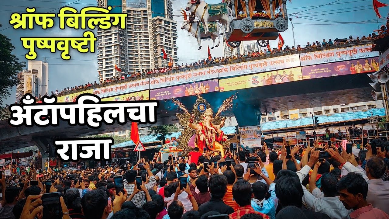 Antophill Cha Raja Visarjan | Shroff Building Pushpa Vrushti | Mumbai ...