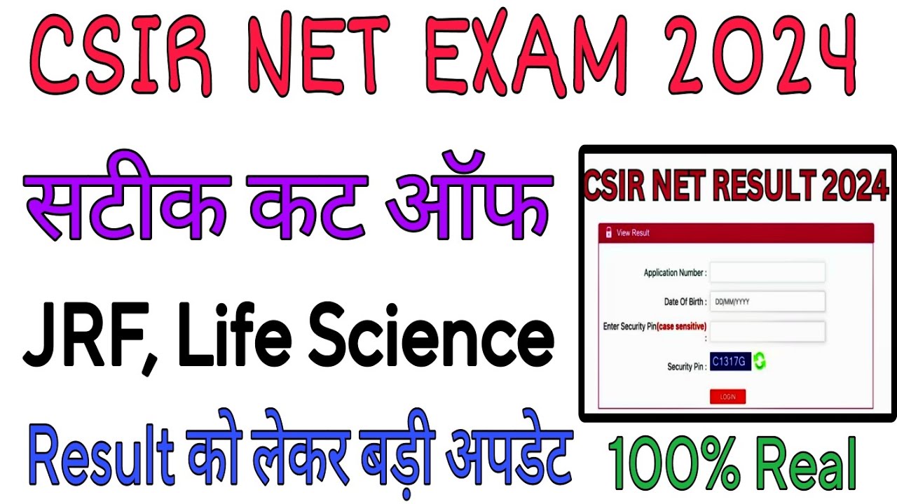 csir net cut off 2024 / csir net result 2024 / csir net life science ...