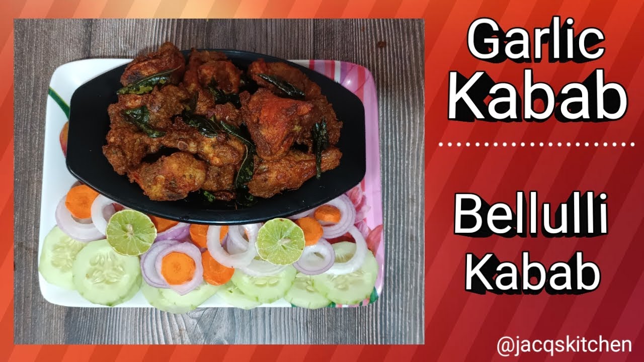 Belluli Kabab| Garlic Kabab| Karnataka Trending Kabab Recipe 🧄🍗 - YouTube