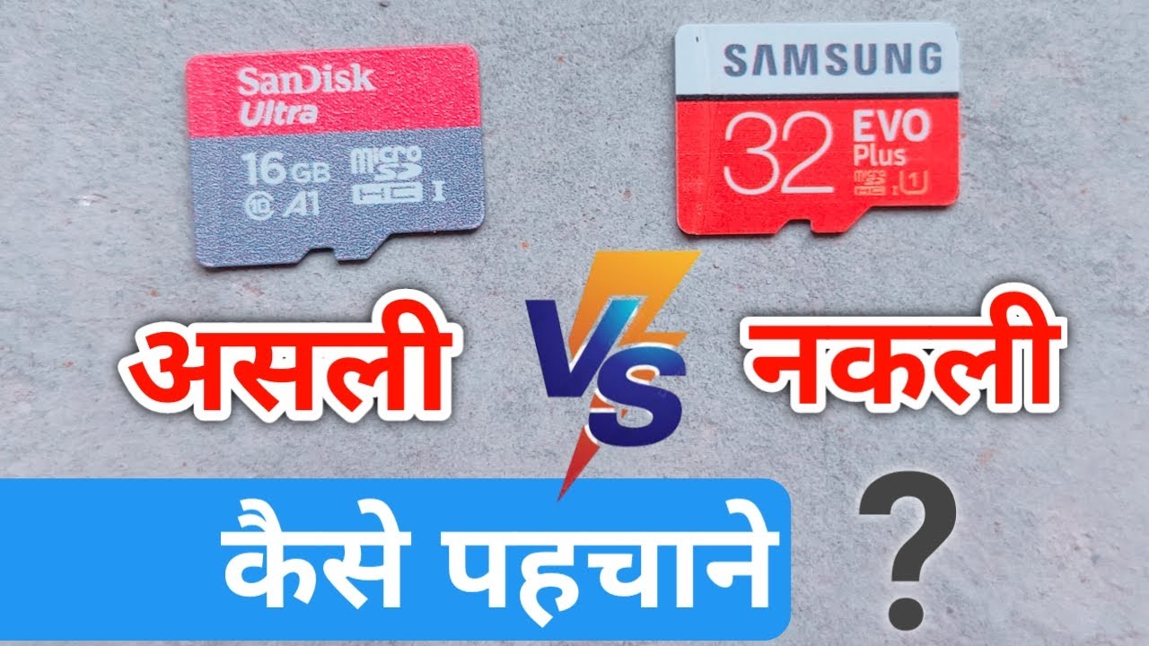 SD Card /Memory Card Kaise Pahchane Original hai Ya Local | fake VS ...