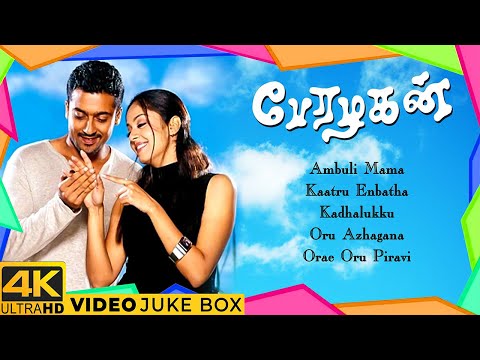 Perazhagan Video Jukebox | Perazhagan All Songs | Suriya | Jyothika ...