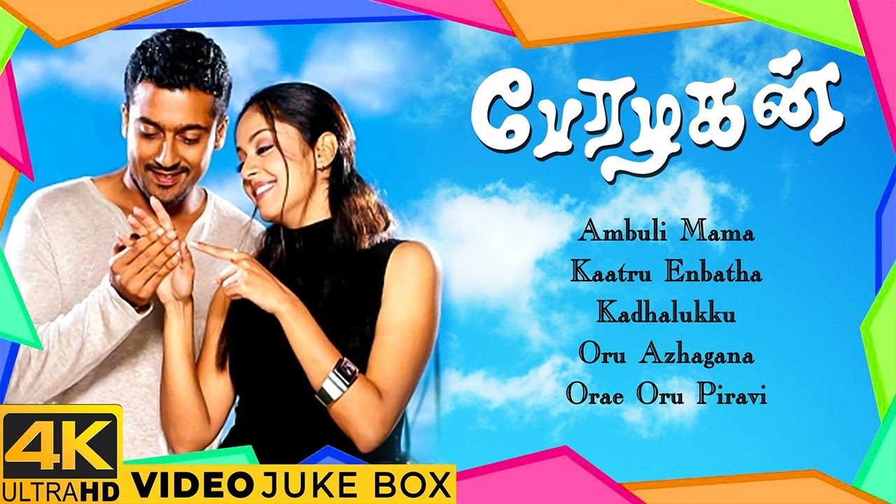 Perazhagan Video Jukebox | Perazhagan All Songs | Suriya | Jyothika ...