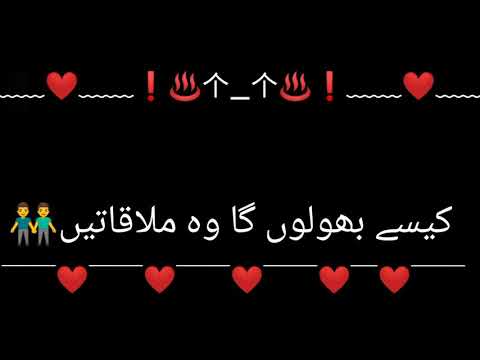 Blackscreen⭕ Whatsapp status ||zalim log ||