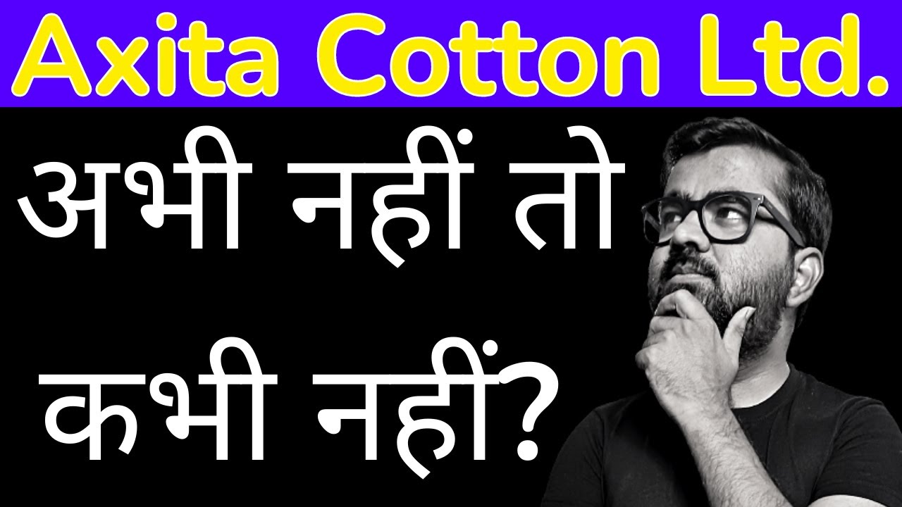 Axita Cotton Ltd Latest News || Axita Share Latest News || Best Stocks ...